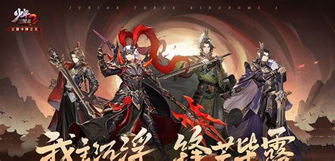 少年三国志2天金张飞星宫怎么点 少年三国志2天金张飞星宫点方法 梦幻手游网