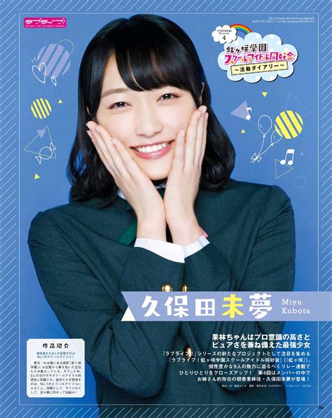 在进来看未梦碳久保田未梦 哔哩哔哩