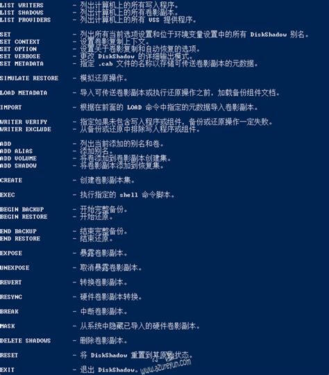 Windows 删除windows Server Backup卷影副本 Wenzhongxiang 博客园