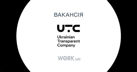 Вакансія Закупівельник бакалія 40 000 60 000 грн компанія ЮТКомпані робота у Києві — Work Ua