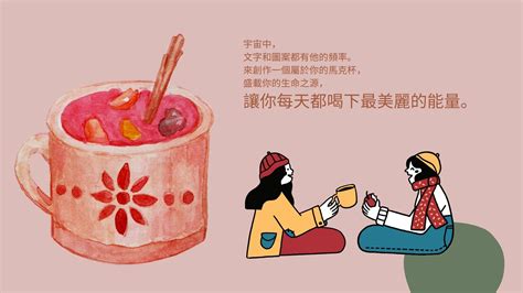 手繪馬克杯 客製 正念手作學院