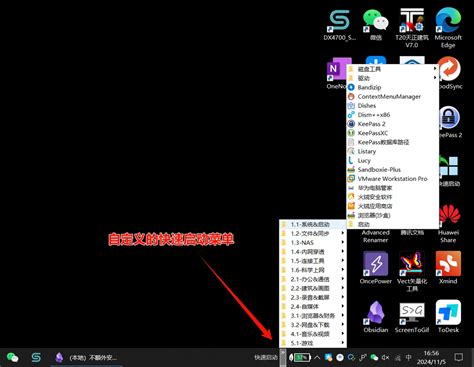 不借助第三方工具教你把Windows桌面整理得井井有条 哔哩哔哩 不借助第三方工具教你把Windows桌面整理得井井有条 哔哩哔哩