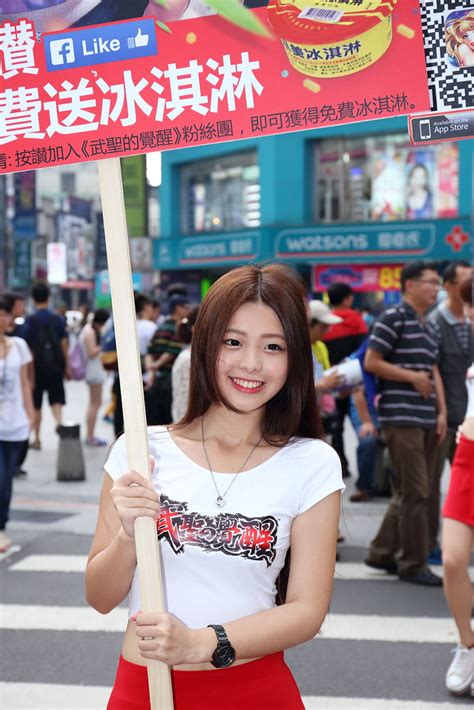 Untitled Lance Flickr