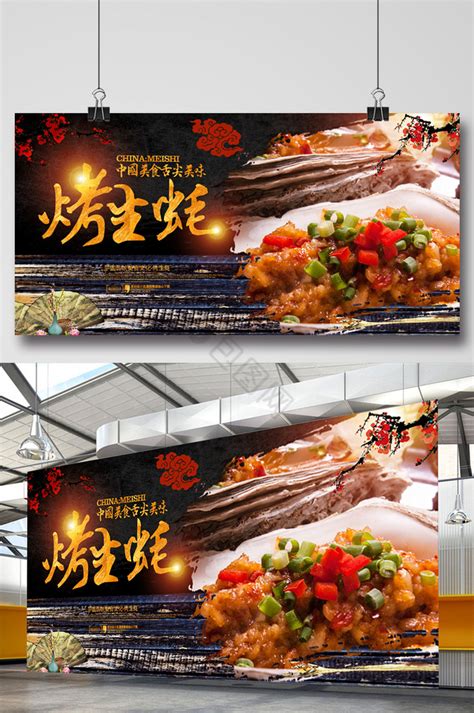 白灼明虾图片 白灼明虾素材免费下载 包图网