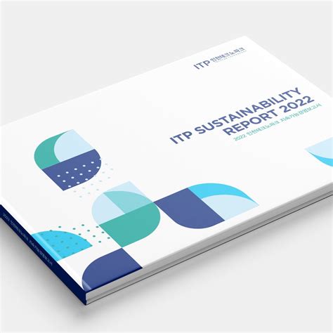 2022 인천테크노파크지속가능경영보고서 전단지·포스터·인쇄물 포트폴리오 크몽