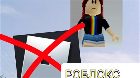 РОБЛОКС ВЗЛОМАЛИ ЧТО СЛУЧИЛОСЬ С РОБЛОКСОМ Youtube