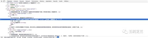如何用python爬数据？（一）网页抓取 csdn博客
