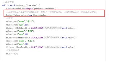 Android数据库的使用(增删改查) 云社区 华为云 Android数据库的使用(增删改查) 云社区 华为云