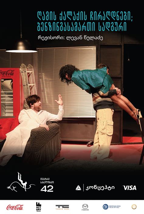 ბენზინგასამართი სადგური