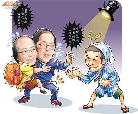 政情：公民講場：交地皮起樓 德成克儉難逃一劫 東方日報