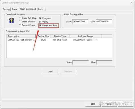 Keil中烧录stm32后无法自动复位 知乎