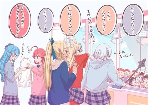 しらけんで放課後ゲーセンで遊ぶお話 12話 カミツレ