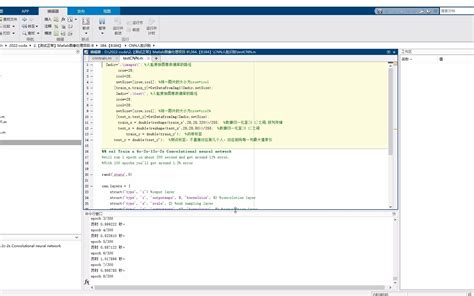基于matlab卷积神经网络人脸识别 准确率达到92 75 视频下载 Video Downloader