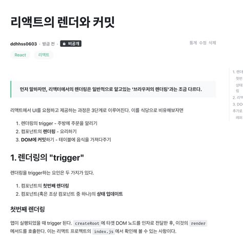 Velog 강제 비공개 Velog 강제 비공개