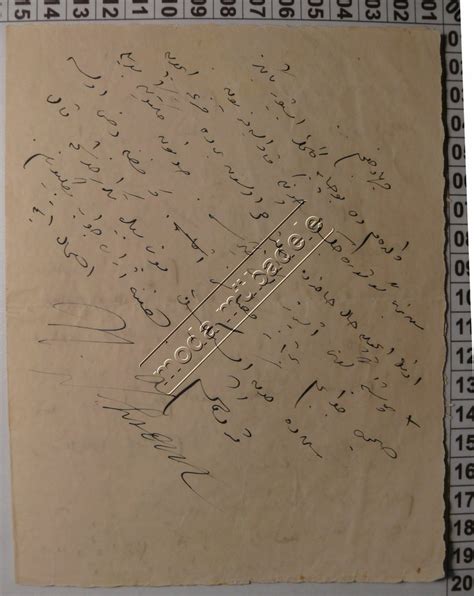 Efemera Osmanlıca M İhsan Babandan Babanzade Cihat Beye Yazılmış Osmanlıca Mektup 24 1 1931