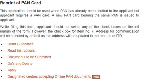 Find PAN Card Number