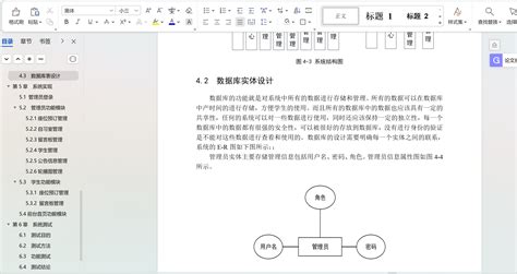 基于springboot vue自习室预订系统设计和实现 源码 lw 部署讲解 csdn博客