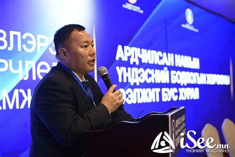 ФОТО АН ын ҮБХ ны хурал болж байна Isee Mn