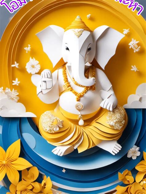 แจกวอล์เปเปอร์มือถือ สายมูพระพิฆเนศวรฟรีๆ จ้า แกลเลอรีที่โพสต์โดย ไกด์แนะai Lemon8