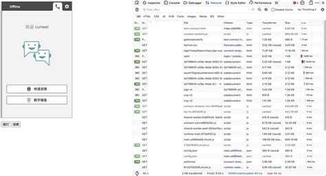 从amazon Connect全球云呼叫中心服务sso构建流程 亚马逊aws官方博客