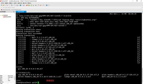 centos7环境下redis6的安装教程 csdn博客