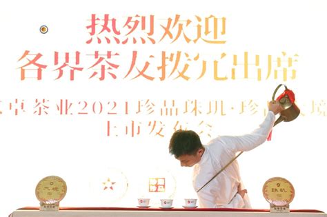 广州茶博会官网益武展览