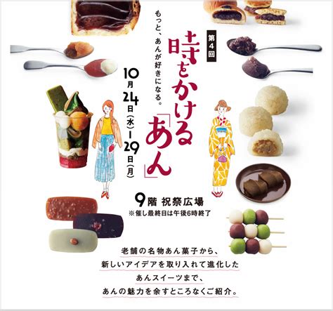 お知らせ 御菓子司 千葉 虎屋