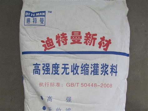 好品牌高强无收缩灌浆料多少钱一吨