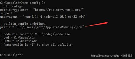Npm 设置全局变量安装路径及环境配置 腾讯云开发者社区 腾讯云