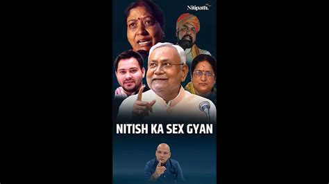Nitish Ka Sex Gyan Tejashwi Yadav On Population Control Nitipath