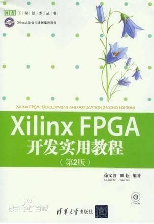 新手请教入门ISE流程 微波EDA网