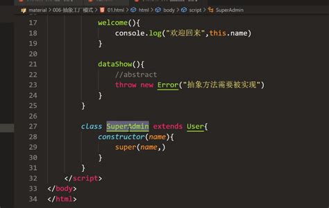 前端学习笔记202306学习笔记第五十一天 抽象工厂模式2 前端导师歌谣 博客园