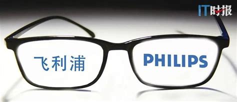 从“皇家”走向“山寨”的飞利浦 知乎