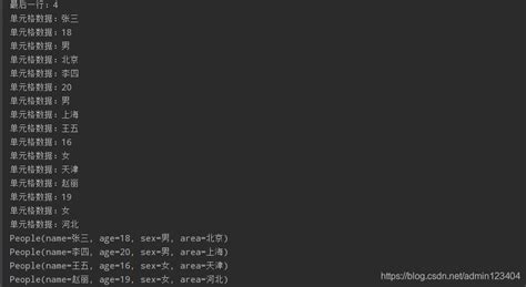使用java通过poi读取excel中的数据poi读取excel数据 Csdn博客