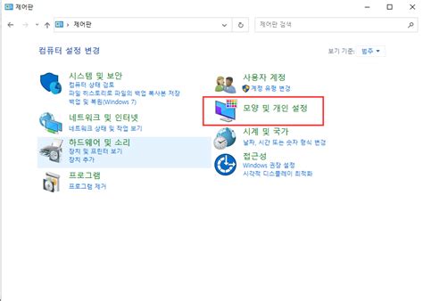 Windows 10에서 파일 형식을 변경하는 방법 Easeus