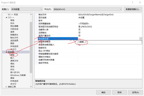 Sfml环境配置c 引入sfmlwindows Csdn博客