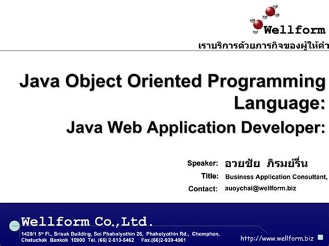 Java Web Application Developer Day1 12 Ppt