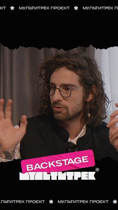 Проєкт «МУЛЬТИТРЕК вже завтра🔥 Як гадаєте чи встигнуть наші герої за 12 годин написати хіт