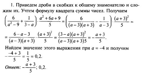Алгебра 8 Макарычев Контрольная 10 с ответами и решениями