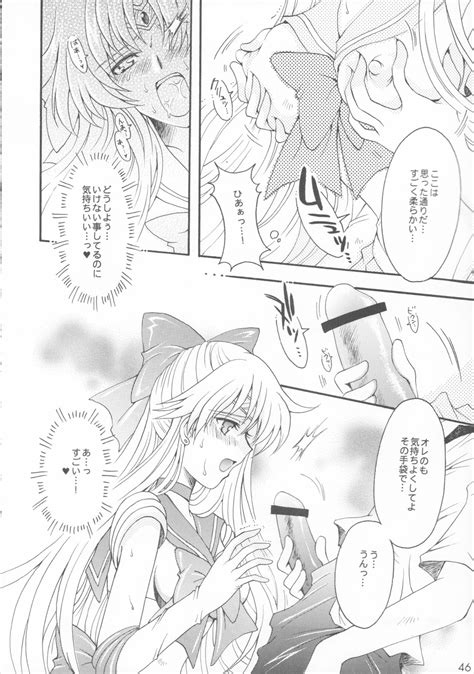 Antinomy Page 44 Nhentai Hentai Doujinshi And Manga