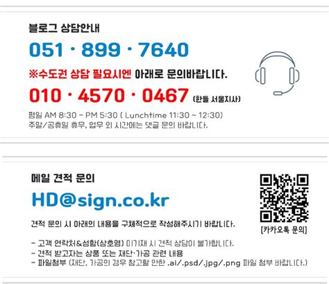 폼보드 우드락 두께 사이즈장단점 살펴보기 By 포맥스 네이버 블로그 폼보드 우드락 두께 사이즈장단점 살펴보기 By 포맥스 네이버 블로그