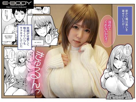 失恋同級生同士 AV実写化満たされて目覚める朝に地味な朝食を 田中ねねdilettaだにまる エロまんた