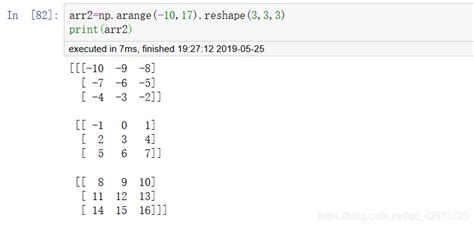 python的numpy练习题 凌晨吖的博客 csdn博客
