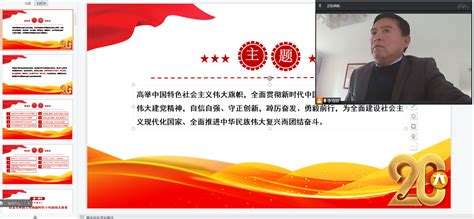 会计学院开展党的二十大精神宣讲会