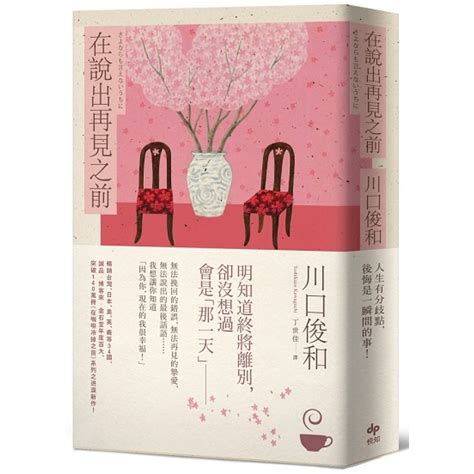 文学小说 Chinese Books