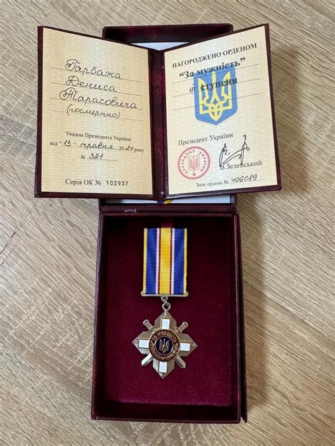 Захисника з Новороздільської громади посмертно відзначили орденом «За мужність ІІІ ступеня