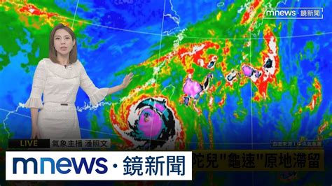 山陀兒減弱！ 北邊乾空氣削弱＋地形破壞＋海溫變低｜鏡新聞 Youtube