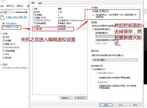 Linux安装过程遇到的一些问题安装linux未知bug Csdn博客