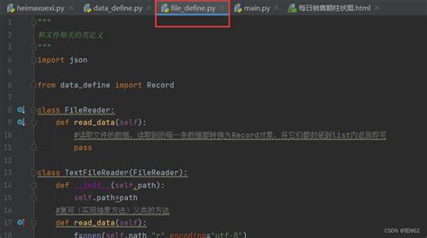 Python面向对象实现数据分析的实例详解python脚本之家 Python面向对象实现数据分析的实例详解python脚本之家